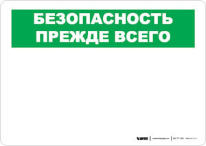 Create Custom Labels